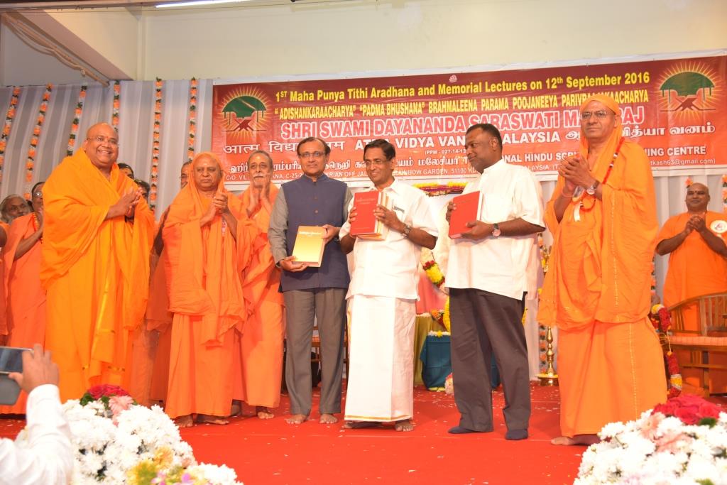 Aarsha Vidya Varshini - News and Events